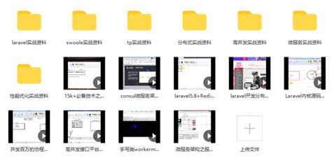 Php教程：如何成为php架构师 知乎