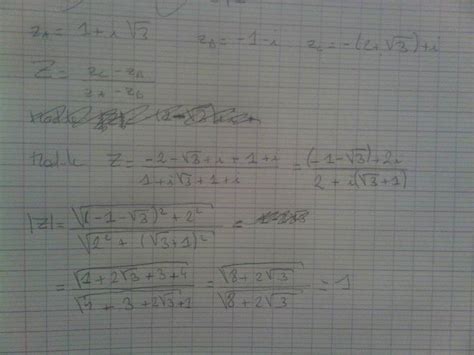 Argument Dun Nombre Complexe Exercice De Mathématiques De Terminale 497523