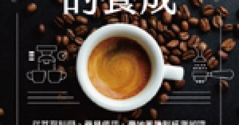 ‘이유있는 바리스타 국내 커피 서적으로는 처음으로 대만에서 번역 출간돼