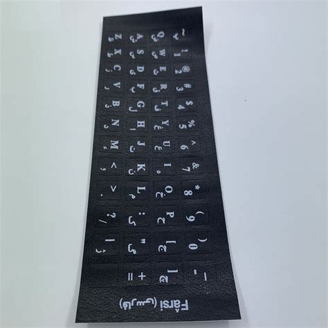 ⭐️ خرید اینترنتی برچسب حروف فارسی کیبورد طرح Kiss 1403 فروشگاه دیگسون ⭐️