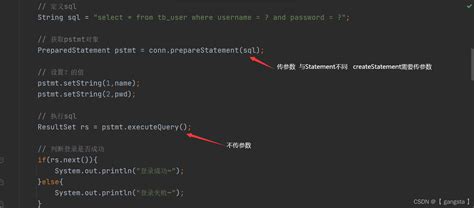 【第十一弹】jdbc Api详解 Csdn博客 【第十一弹】jdbc Api详解 Csdn博客