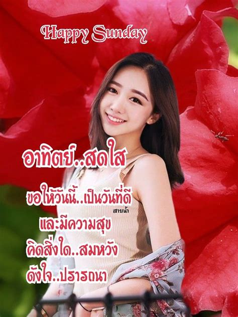 ปักพินโดย เด็กเสนา กรุงเก่า ใน อาทิตย์ วันอาทิตย์ ท้องฟ้ายามค่ำคืน