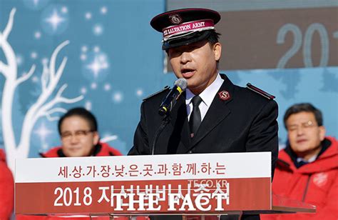 [tf포토] 2018 구세군 자선냄비 시종식 개최 포토 기사 더팩트