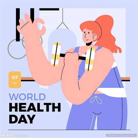 世界健康日海报设计图 广告设计 广告设计 设计图库 昵图网