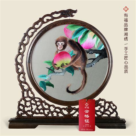 西将猴绣粉简介 西将猴绣粉 西将猴绣粉图片 大山谷图库