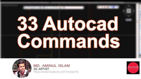 33 Autocad Commands Bangla Tutorial 2018 Part 1 Youtube