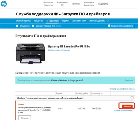 Как подключить принтер к ноутбуку через WiFi и через USB кабель