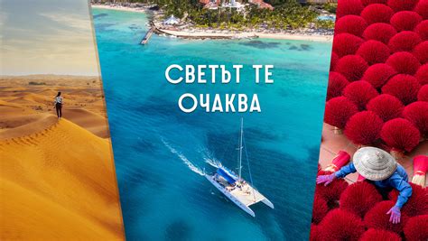 Ocean Travel Sofia Bulgaria Ocean Travel Sofia Bulgaria Facebook