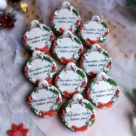 Пряники ️ Меренга ️ Льодяники Новорічний декор Цифри 🎄 Прикрасьте Ваші тортики пряничними