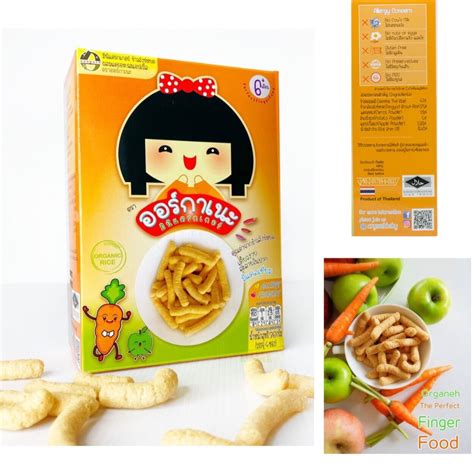 มินิแครกเกอร์สำหรับเด็ก ออร์กาเนะ ขนมเสริมพัฒนาการ 6เดือนขึ้นไป Evefyjojo Thaipick