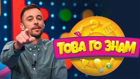 Бойко Кръстанов ще е новата кака Лили