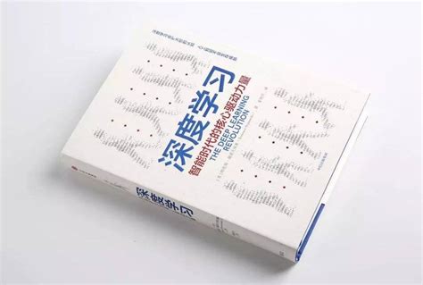 AI 科学家谢诺夫斯基我怀疑伊隆马斯克是人工智能 爱酷