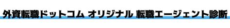 【2025年版】アマゾン ウェブ サービス（aws）の年収や採用情報、転職で気になる口コミ、福利厚生、社内環境などを紹介！ 外資転職ドットコム