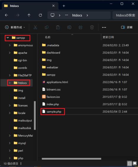 PHP XAMPP VS Codeを利用した環境構築方法 shelokuma tech blog