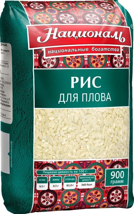 Рис Националь для плова 900г - купить с доставкой в Vprok.ru ...