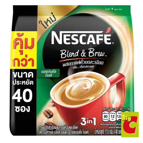 แพ็ค 27 ซอง เนสกาแฟ 3in1 Nescafe กาแฟปรุงสำเร็จชนิดผง เบลนด์ แอนด์ บรู Himx29 Thaipick