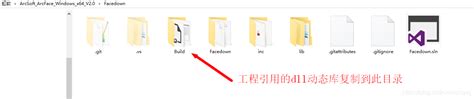 虹软离线人脸识别 arcface 2 0 demo [c ] csdn博客
