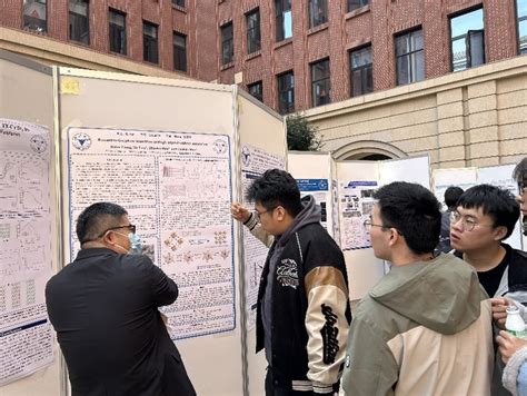促学科交流，展材子风采——2023年材料学院秋季研究生学术成果墙报（poster）展顺利举办