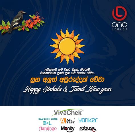 One Happy Sinhala And Tamil New Year 🌞 Facebook
