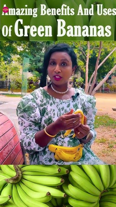 பச்சை வாழைப்பழம் பயன்கள் Green Banana Benefits In Tamil Bananavariety Healthtipstamil