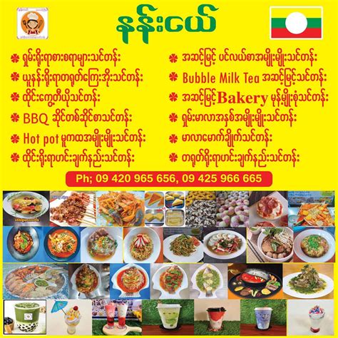 ဖိတ်တယ်နော် အားလုံး🤗👩‍ ️‍👨 1962025 မြစ်သားမြို့နယ် နှမ်းခင်းကျေးရွာ