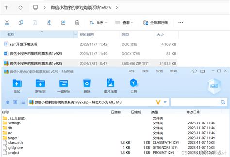 Springboot计算机毕业设计微信小程序的影院购票系统【附源码】开题论文mysql程序部署微信小程序 对接票务系统 Csdn博客