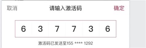 android 自定义验证码 密码 输入框（内附demo） android passwordinputview csdn博客