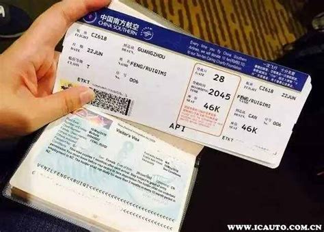 飞机票怎么买最便宜？哪个航空公司机票便宜？ 车主指南