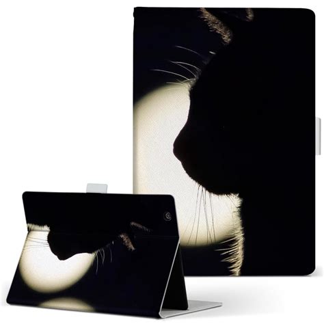 【楽天市場】aiwa Tab Ab8 用 タブレット ケース Ja3 Tba0801 Tba0802 8インチ Mサイズ 手帳型