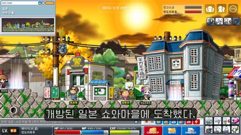 메이플랜드 메랜 쇼와마을 가는 법 사냥터 다녀왔다 네이버 블로그