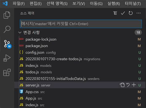GitHub VS Code