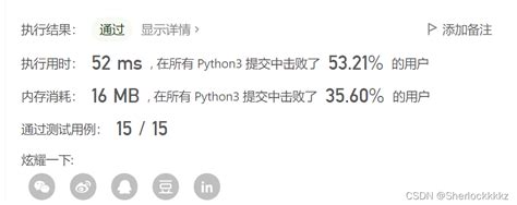 Leetcode Leetcode Csdn