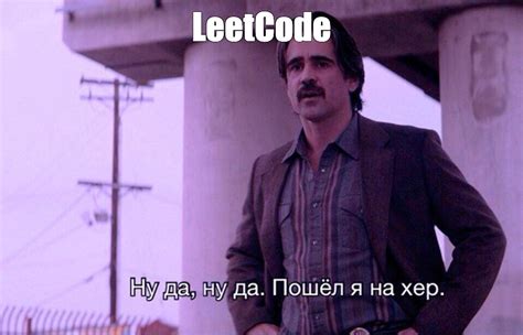 Meme Leetcode All Templates Meme