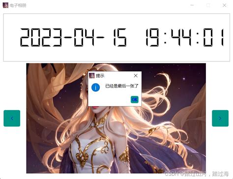 qt实训 电子相册 qt电子相册 csdn博客