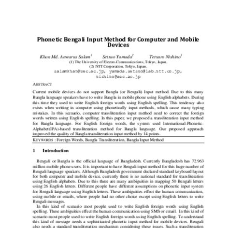 Bangla Phonetic Input Method With Foreign Words Handling Acl Anthology