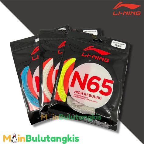 Lining N65 N65 Badminton String Original Made In Japan Shopee Philippines