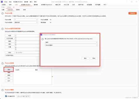 在Ubuntu中安装和配置交通仿真软件CityFlow