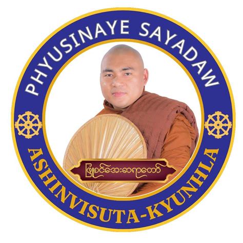 အရှင်၀ိသုတကျွန်းလှ ဖခင်တစ်ဆူသီတဂူ ♥♥♥♥♥♥ သီဟ သီတဂူ ရေးသားသည် တရားစဟောကတည်းက ငွေဆိုတာ သူ့အတွက