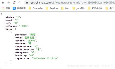 互联网api接口的简单demo实现详细api 接口 Demo Csdn博客