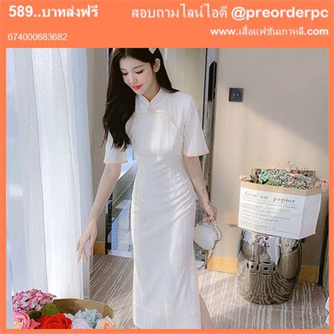 รวมมาแล้วจ้า 100 แบบ เดรสสีขาว ชุดเดรสสีขาวสวยๆ ไปวัด ไปงานแต่งก็โอ Inspired By V2