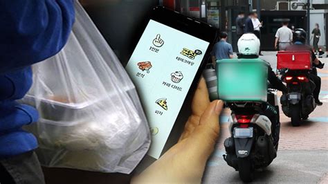 배달시장 역주행 앱 삭제‥왜 안 써요 물었더니‥