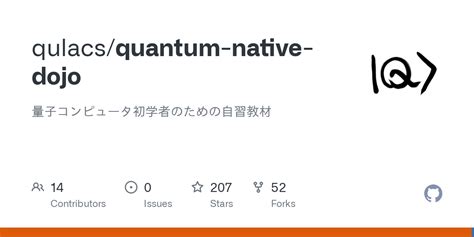 Quantum Native Dojonotebooks32qiskitibmqipynb At Master · Qulacs