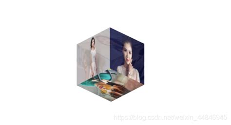 3d立方体旋转相册 旋转相册的位移怎么算的 csdn博客