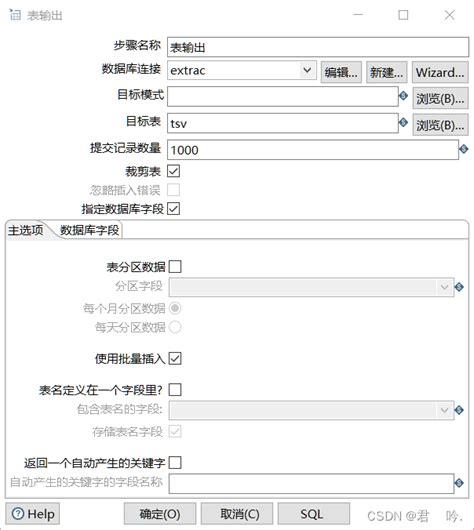 《数据清洗》课本案例第四章（4 1抽取文本数据） 数据清洗选取文件中的内容 csdn博客