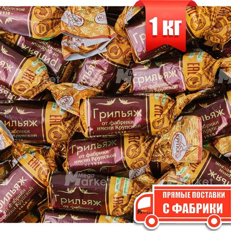 Конфеты Фабрики Волжанка купить на OZON по низкой цене