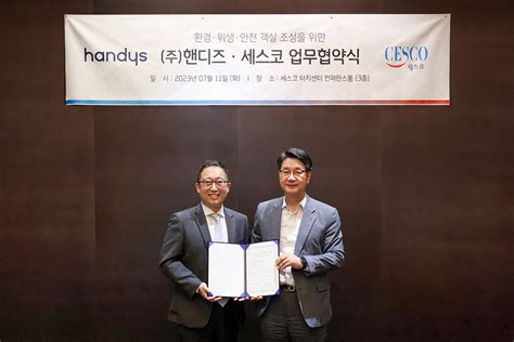숙박 위탁 운영서비스 핸디즈 세스코와 업무 협약mou 체결 Tenant News
