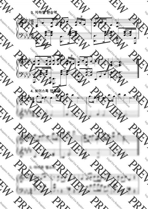 악보 생활속에서 들을 수 있는 브금 12가지 By Jywaterpark