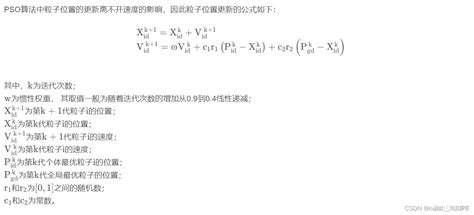 Pso优化bp神经网络代码matlab Pso算法优化bp神经网络level的技术博客51cto博客