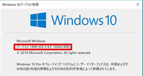 Osversion Syachikulog